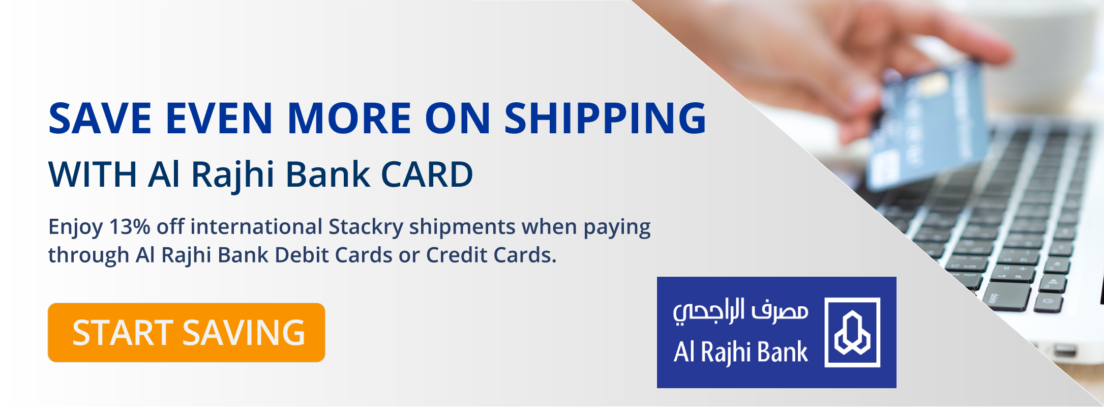 Al Rajhi Bank | Stackry
